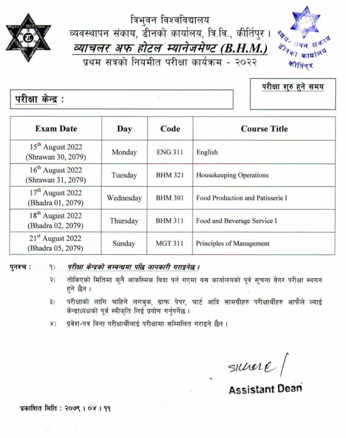 BHM 1st Semester Exam Routine 2079 - BBS Notes