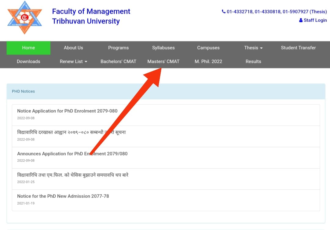 How to check Master CMAT / result scores for MBS - BBS Notes