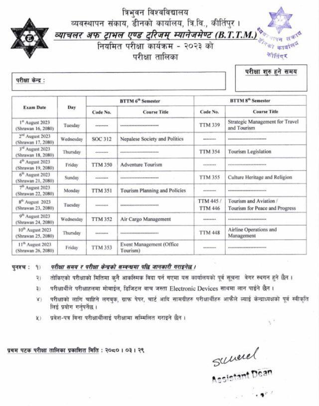 BTTM 6th Semester Exam Routine 2080 - BBS Notes - Exam Routine